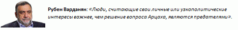  Yerkramas
